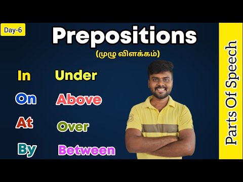 Day 6 | Prepositions | Parts Of Speech | English Grammar | Spoken English in Tamil |