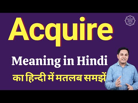 Acquire meaning in Hindi | Acquire ka matlab kya hota hai | explained Acquire in Hindi