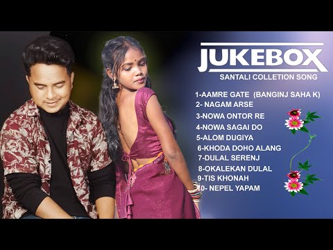 NEW SANTALI COLLECTION 2025 ||KUMAR SAWAN & NIRMALA KISKU SOREN || MP3 SONG || AJIT KUMAR NAYAK