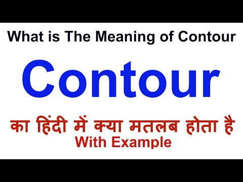 Contour Meaning in Hindi | Contour Definition | Contour Ka Matlab Kya Hota Hai | Contour in Hindi