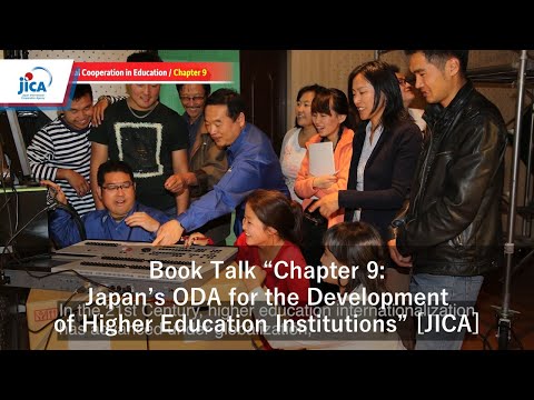 Book Talk “Chapter 9: Japan’s ODA for the Development of Higher Education Institutions” [JICA]
