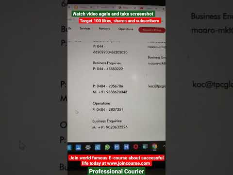 देखो Professional Courier Customer Care Number