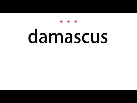 How to pronounce damascus - Vocab Today