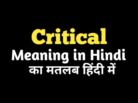 Critical meaning in Hindi Critical का मतलब हिंदी में #meaning #hindi #critical #by #viral#video