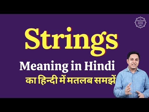Strings meaning in Hindi | Strings ka matlab kya hota hai
