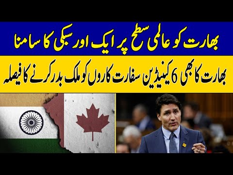 India-Canada Ties Hit Rock Bottom: 6 Canadian Diplomats Expelled | Dawn News