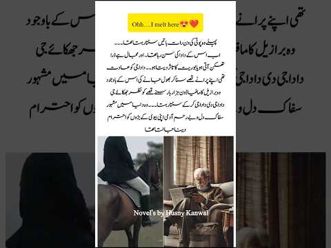 I melt here 😍 Raazdar muhabbat by Husny Kanwal romantic Urdu novel #trending #viralvideo #lovestory