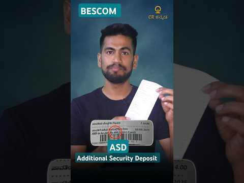 How to pay BESCOM ASD bill online? | #bescom #electricitybill