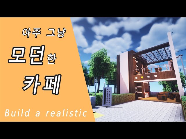 Small modern house and cafe in the corner Minecraft Map