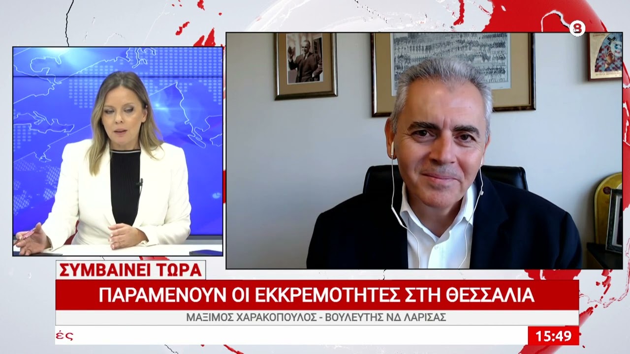 Χαρακόπουλος: «Η ΝΔ είναι το κατεξοχήν λαϊκό, πατριωτικό, ευρωπαϊκό ...