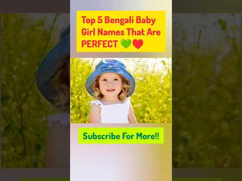 Top 5 Bengali Baby Girl Names With Meaning| Baby Girl Names 2024#viralshort #ytshort