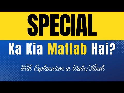 Special Meaning in Urdu |'Special Ka Kia Matlab Hota Hai'| Urdu/Hindi Explanation Included