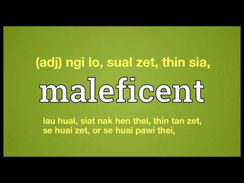 Maleficent meaning in Ngawn