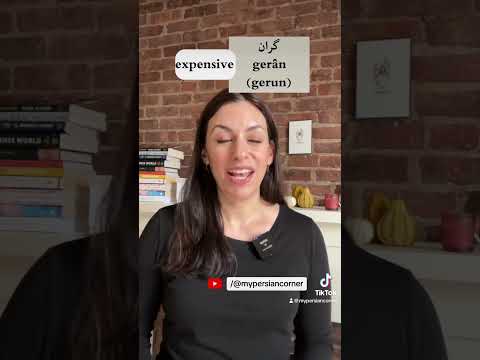 Persian / Farsi pronunciation tip