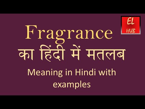 Fragrance meaning in Hindi