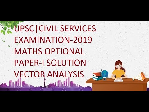 UPSC|Civil Services|(Maths Optional)-Solution of Paper-1 2019:Vector Calculus