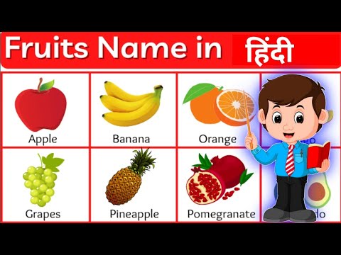 fruit names | vegetables names | M for mango, T फॉर टमाटर |video for kids