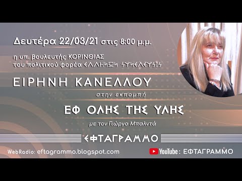 Η ΝΟΜΙΚΗ ΔΙΑΔΙΚΑΣΙΑ ΔΗΛΩΣΗΣ ΤΗΣ ΚΥΡΙΑΡΧΙΑΣ ΣΟΥ ΕΛΛΗΝΑ ΕΙΝΑΙ ΜΗ ...