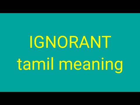 IGNORANT tamil meaning/sasikumar
