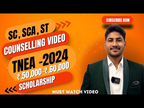 SC,SCA,ST Community Counselling & Scholarships|வருடம் ரூ.50k-60k அரசு சலுகை|2Choice Filling நடக்கும்