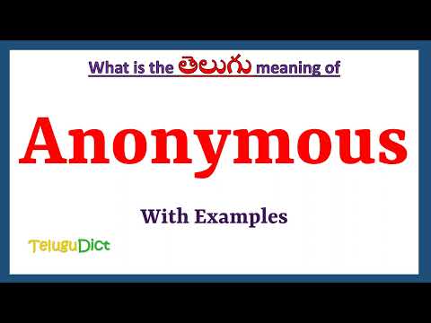 Anonymous Meaning in Telugu | Anonymous in Telugu | Anonymous in Telugu Dictionary |