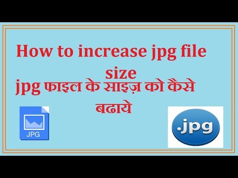how to increase jpg file size