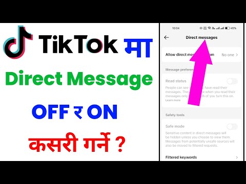 tiktok ma message off kasari garne | how to turn off direct messages on tiktok / tiktok message off