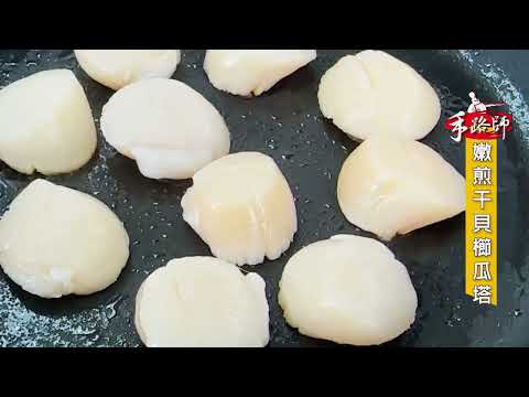 日本北海道生干貝4S-1KG(原裝盒)