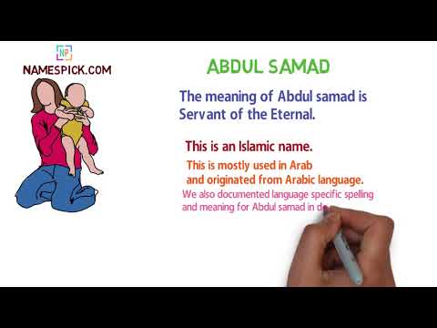 The meaning of Abdul samad