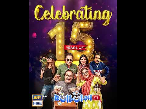 Celebrating 15 Successful Years of Bulbulay! π #bulbulay #comedygold #arydigital #Bulbulay15Years