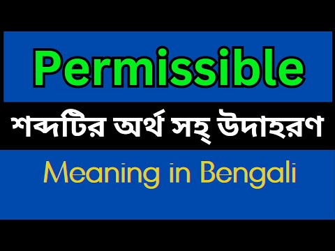 Permissible Meaning In Bengali /Permissible mane ki