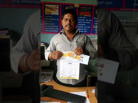 DIGITAL SEVA KENDRA