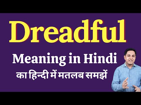 Dreadful meaning in Hindi | Dreadful ka kya matlab hota hai | Spoken English Class