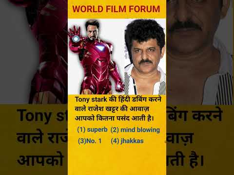 iron man voice artist rajesh khattar #ironman #marvel #shorts