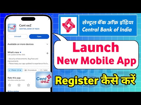 Central Bank Launch New Mobile App - Registration Kaise Kare | How To Register Cent Mobile App