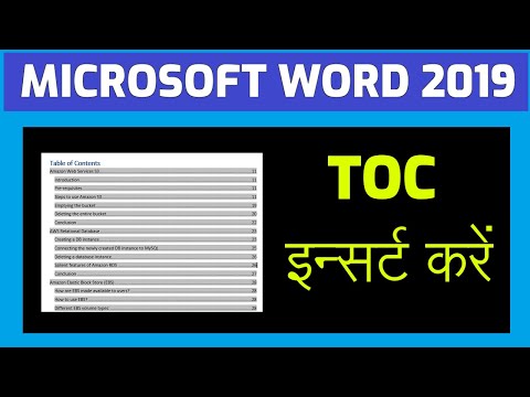 Hindi: How to insert Table of Content in word document