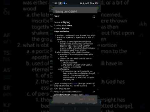 Acts 1: Garth reads the Greek Bible and translates for you