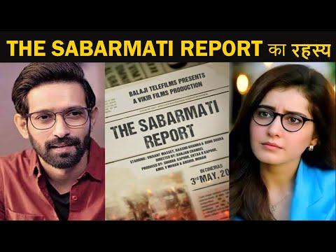 The Sabarmati Report | Teaser Review | Vikrant Massey, Raashii Khanna