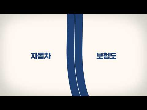 KDB다이렉트보험_인생편