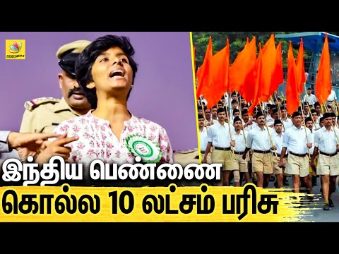 போராட்டத்தில் தெறிக்கவிட்ட யார் இந்த Amulya ? : Who is Amulya Leona, the girl arrested in Karnataka