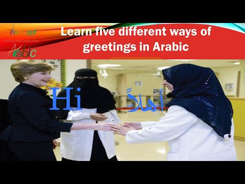 How do you greet someone in Arabic? How to say hi or hello in Arabic?