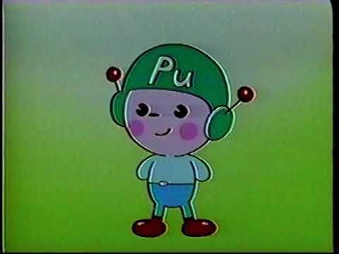 The Plutonium Story