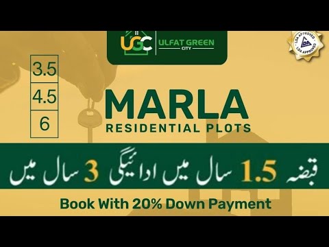 on ground plots on Easy instalment in Lahore, instalment plot on canal road ,#propertysalenetwork