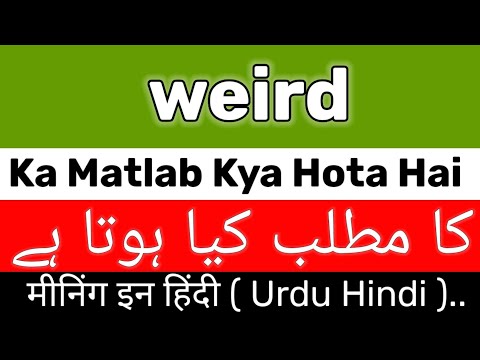 Weird Meaning | Weird Meaning In Urdu/Hindi | Weird Ka Matlab Kya Hai | Weird Ka Meaning Kya Hai