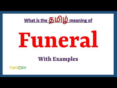 Funeral Meaning in Tamil | Funeral in Tamil | Funeral in Tamil Dictionary |
