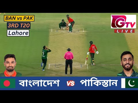 đ´Live : BAN vs PAK | āĻŦāĻžāĻāϞāĻžāĻĻā§āĻļ vs āĻĒāĻžāĻāĻŋāϏā§āϤāĻžāύ | 3RD T20 Match | Lahore | Pakistan vs Bangladesh Live