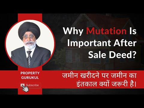 Why Mutation is Important After Sale Deed? | जमीन खरीदने पर जमीन का इंतकाल क्यों जरूरी है।