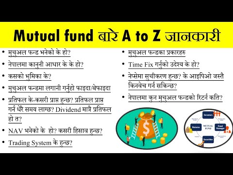 Know about Mutual Fund Everything in Nepali | Nepali Share Market News | Ram hari Nepal