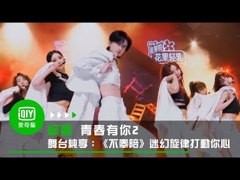 YG!Are you helloing? - 追星板 | Dcard