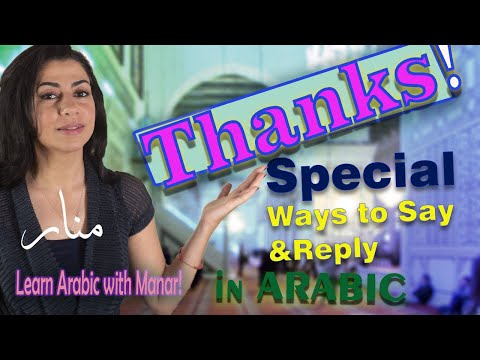 Different Ways to Say Thank you/ Welcome in Arabic- how to answer thank you in Levantine Arabic